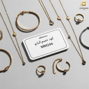 كوبون جديد - احصل على احدث الكوبونات خصم و التخفيضات المتاجر العالمية و ...